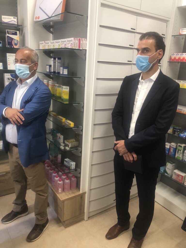Φαρμακείο Μεγίστης - ΦΑΡΜΑΚΕΙΟ ΜΕΓΙΣΤΗΣ